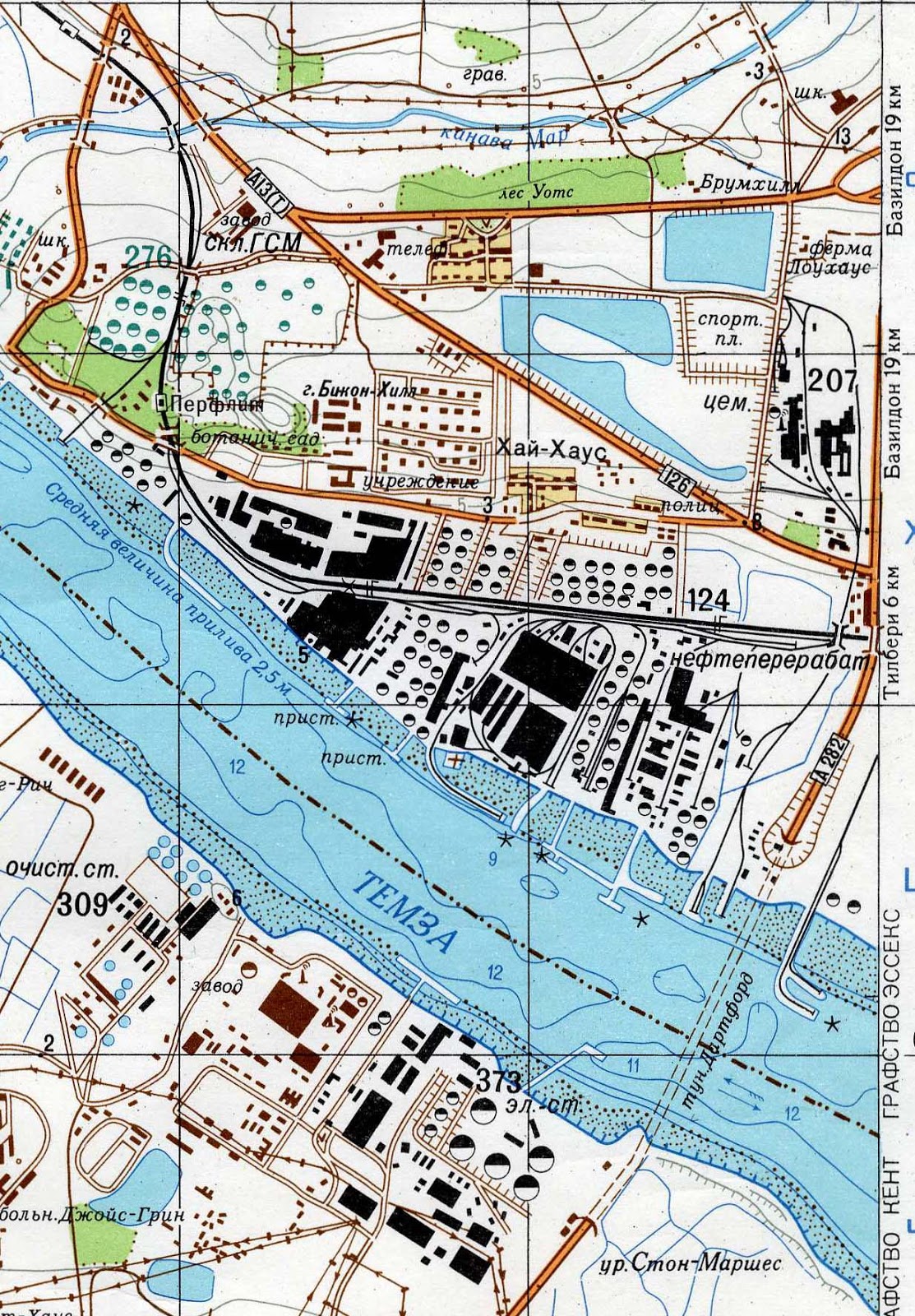 E7 Now & Then: Uncle Joe knew where you lived!