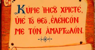 "Θεομήτορος": ΤΟ ΤΡΙΩΔΙΟ ΚΑΙ Η ΣΗΜΑΣΙΑ ΤΟΥ