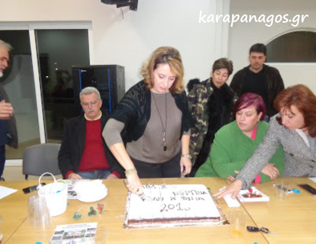 NOVEL RADIO: ΤΟ ''ΑΘΛΟΣ+ΕΝΕΡΓΕΙΑ'' ΕΚΟΨΕ ΤΗΝ ΠΡΩΤΟΧΡΟΝΙΑΤΙΚΗ ΠΙΤΑ