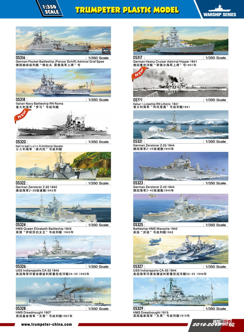 The Modelling News: Trumpeter catalogue 2016-2017 Let’s see if they all ...