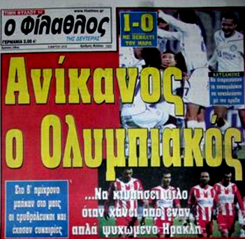 ιστορικος ποδοσφαιρου: 2013
