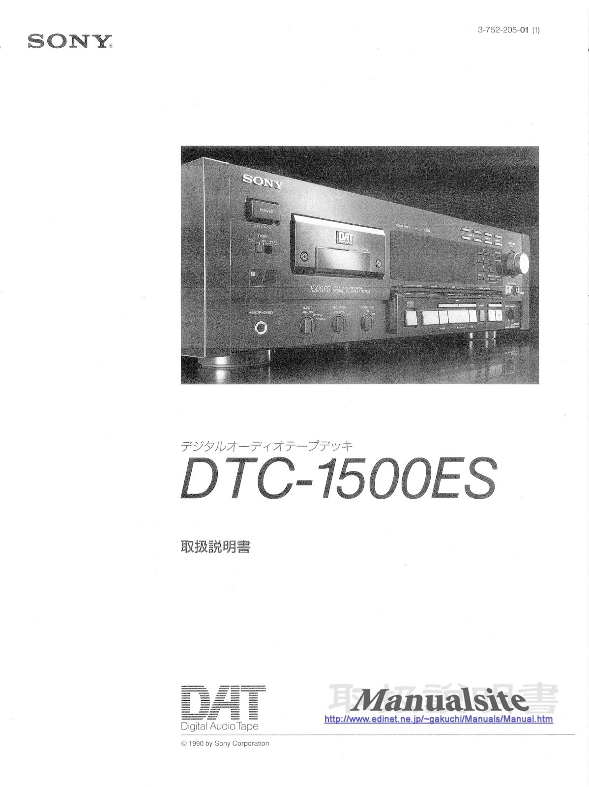 マニュアルサイト詳細館1号館: 03/06/18