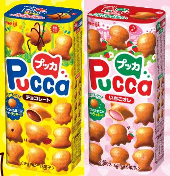 Food Science Japan: Meiji Pucca Chocolate Treats