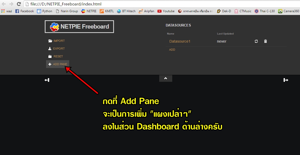 Narin Group: [IoT] NETPIE Freeboard [Part2]