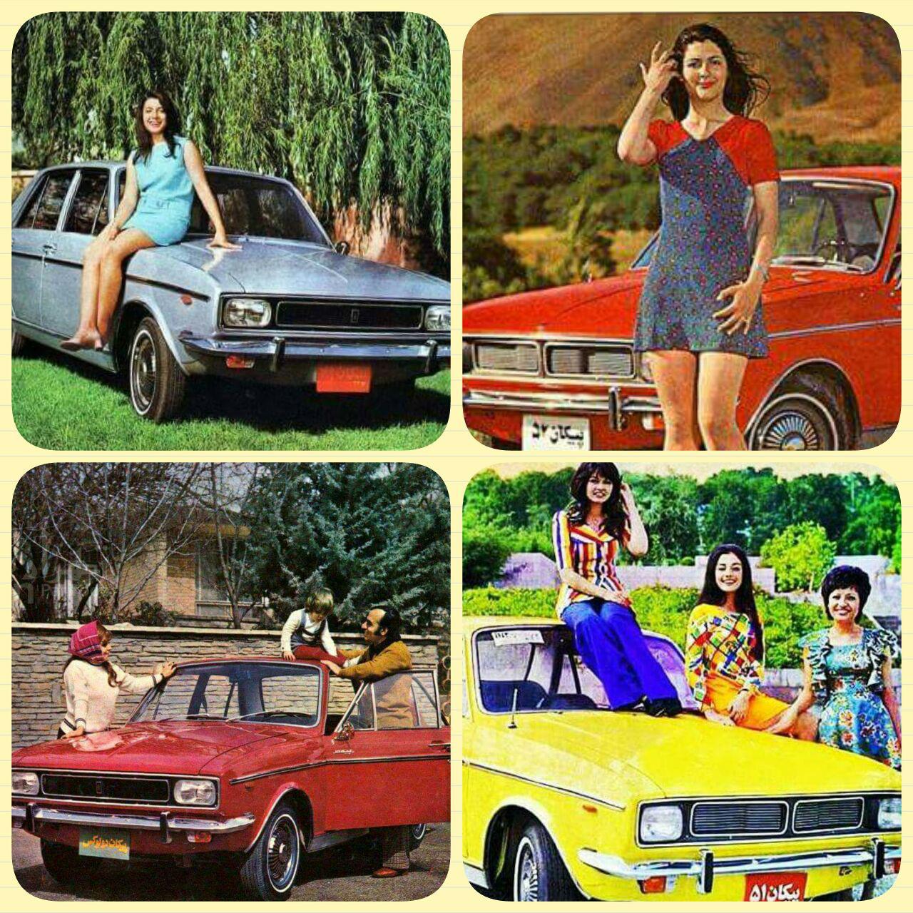 Architecture20: Photo/ Paykan In the early 50's