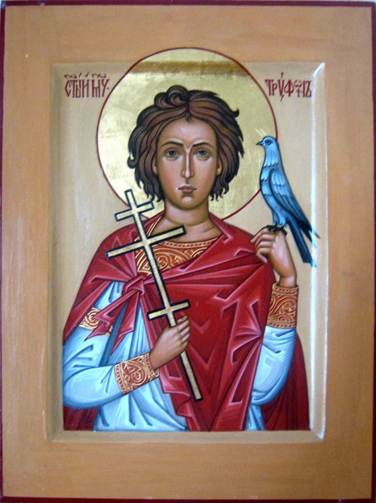 ORTHODOXOLOGIE: La prière du saint Martyr Tryphon avant son natalice ...