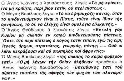 ΝΕΑ ΕΠΟΧΗ: ΝΕΑ ΤΑΥΤΟΤΗΤΑ ΕΙΣΙΤΗΡΙΟ ΧΩΡΙΣ ΕΠΙΣΤΡΟΦΗ - ΣΗΜΕΡΑ ΣΤΙΣ 4 ΤΟ ...