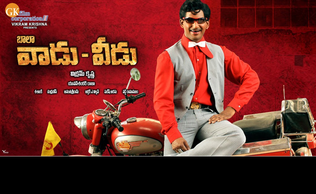 Vadu Veedu Telugu Movie Wallpapers