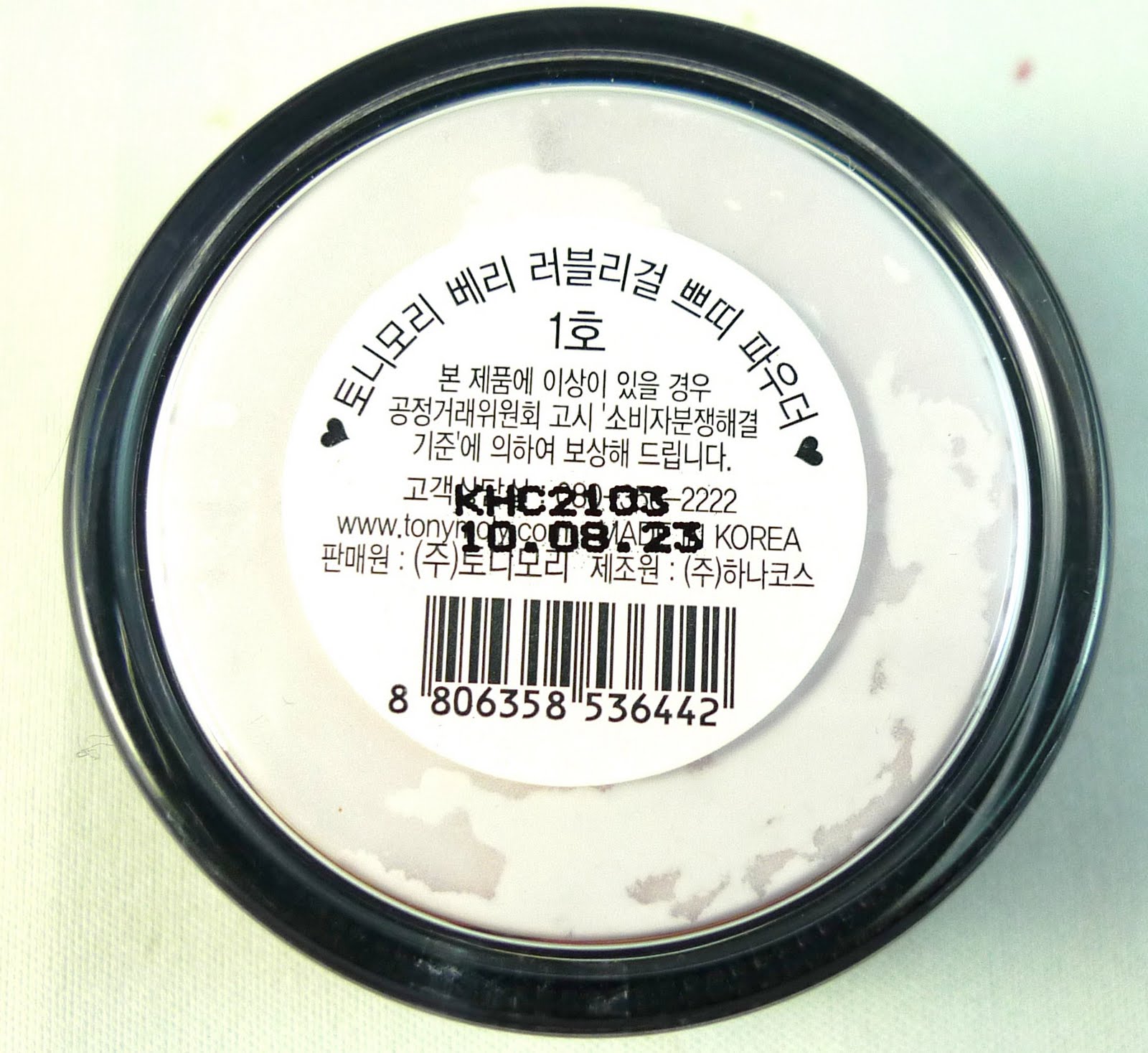 WHAT I'M LOVING: Tony Moly Berry Lovely Girl Petit Powder Review