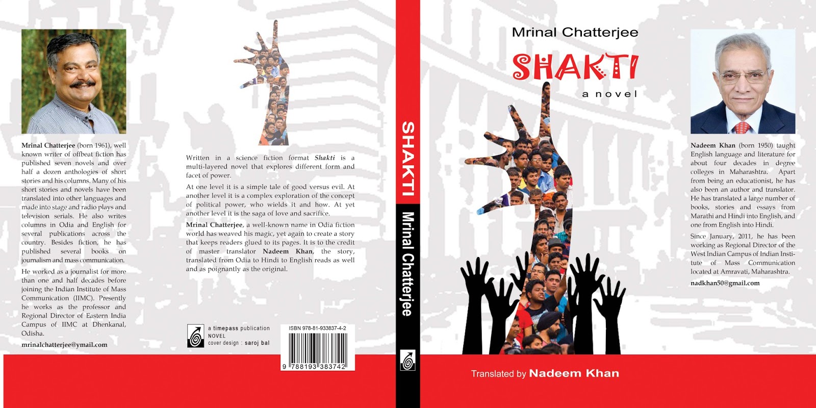 MEDIA MANTRA by MRINAL CHATTERJEE: Preview | Shakti, a Novel