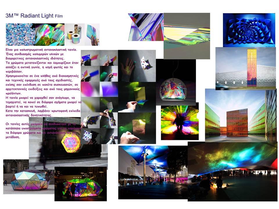 Contemporary Materials and Fabrication Techniques: 3M™ Radiant Light ...