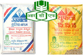 My Multibagger Stocks : Rashtriya Chemicals & Fertilizers Ltd (RCF) @45.65