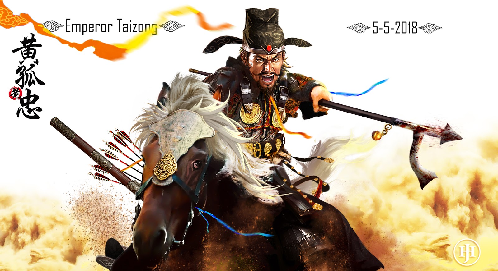 Li Shimin: Emperor Taizong of Tang 唐太宗