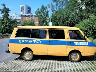 RAF-2203 Latvija Traffic Police Van | All About Cars
