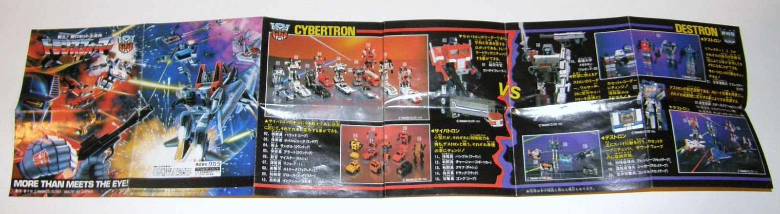 Mostly Transformers Redux: 1985 Japanese Transformers Catalog