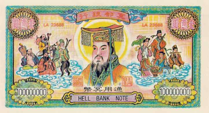 TAOIST SORCERY: Hell Bank Notes? - Better send to Humans than to Ghosts ...