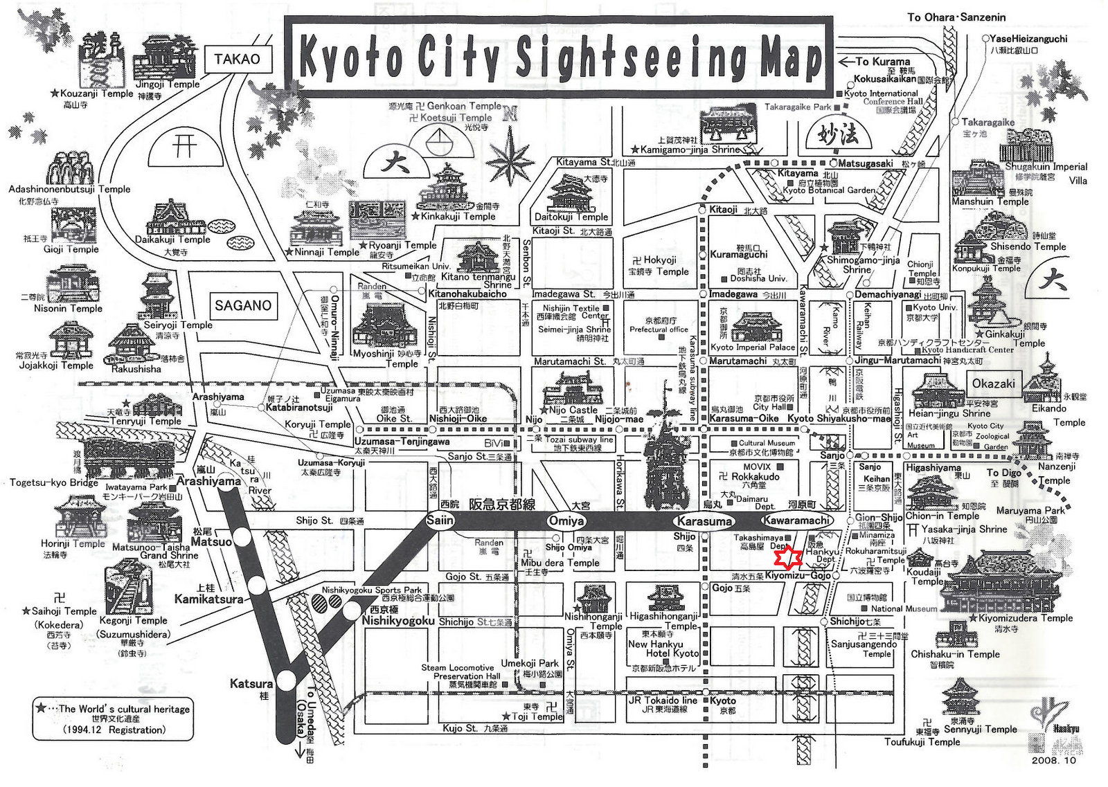 Travelholic: Kyoto Travel Tips (Part 1)