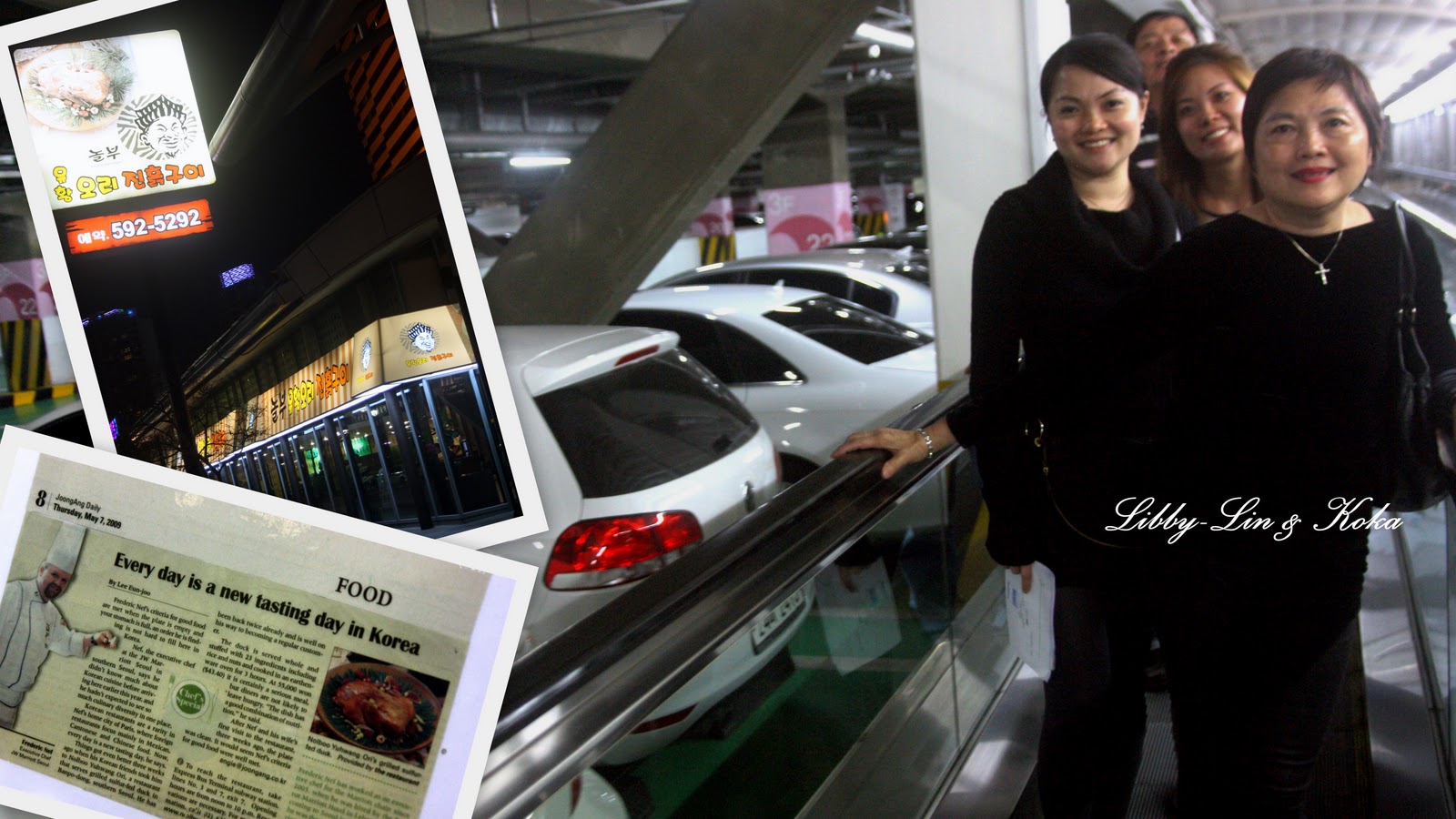 Libby-Lin & Koka: Day 6: Yuhwang-ori-jinheuk-gui at Nolboo Duck Restaurant