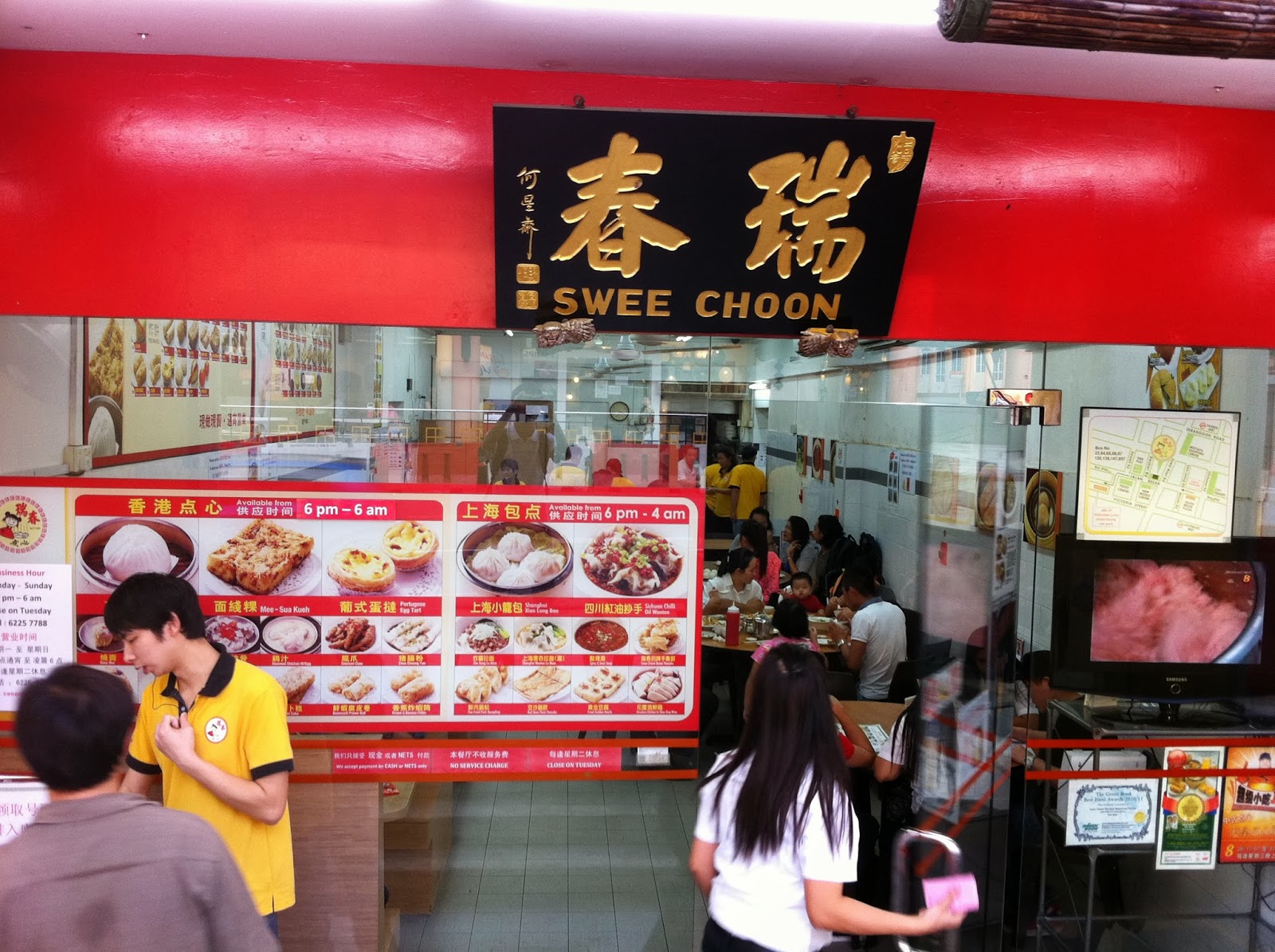 FoodieFC: Swee Choon Dim Sum Restaurant (Jalan Besar)