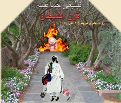Tablighi Jamaat Ijtema: History of the Tablighi Jamaat