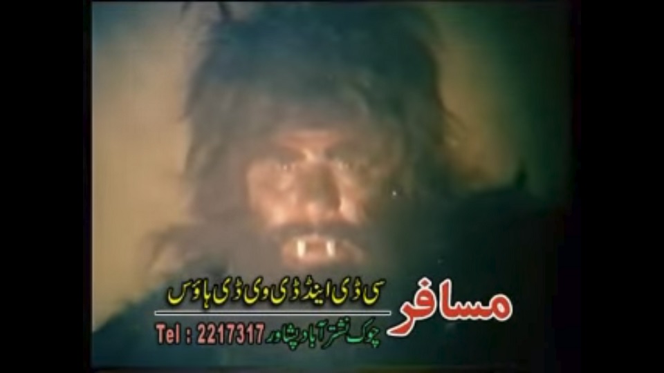 Not This Time, Nayland Smith: Adam Khor (1991)