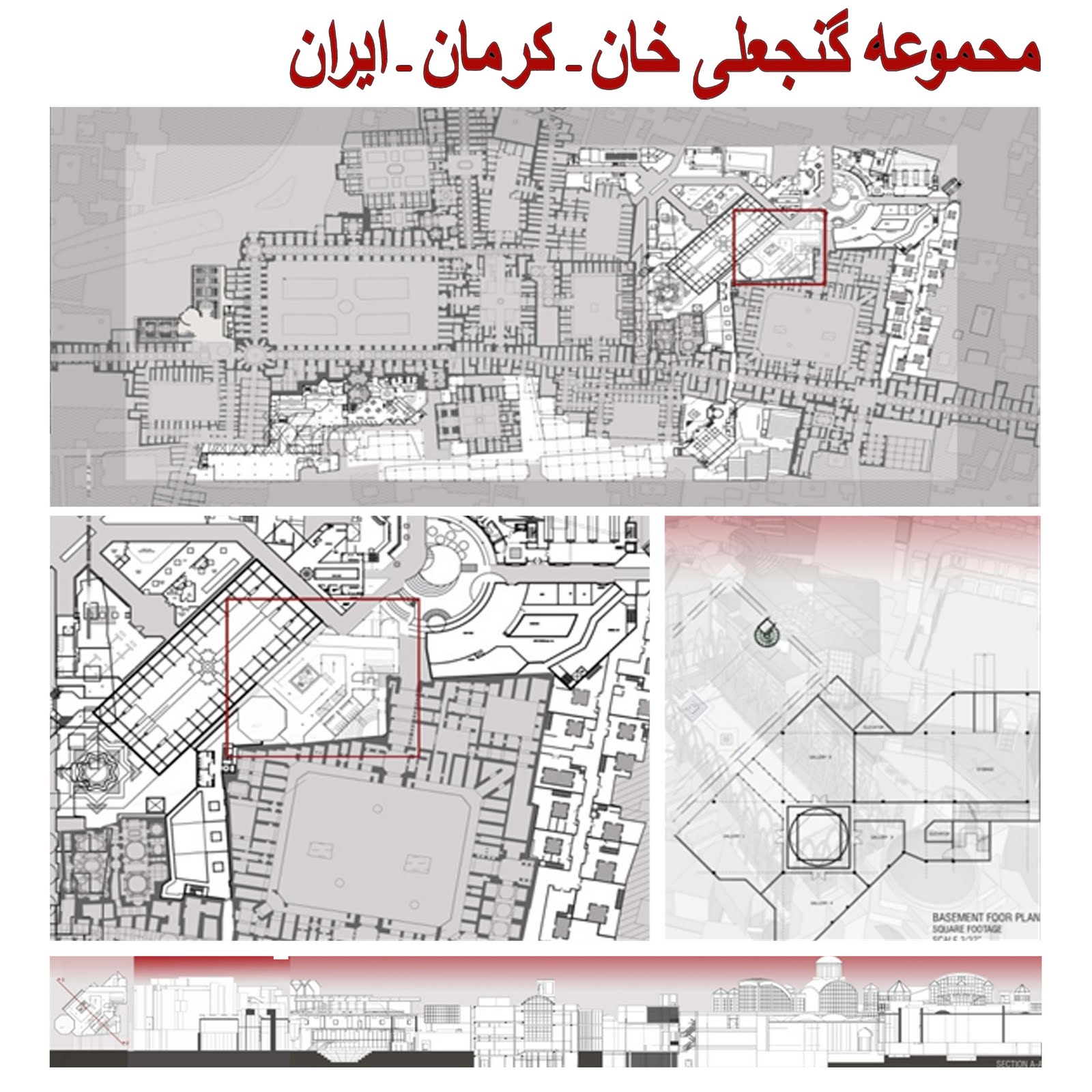 LUISA AURRECOECHEA MUCI - PORTFOLIO: MASTER PLAN-ART MUSEUM. KERMAN, IRAN