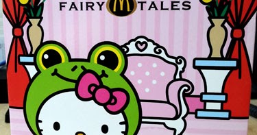 Frog Prince McDonald Hello Kitty
