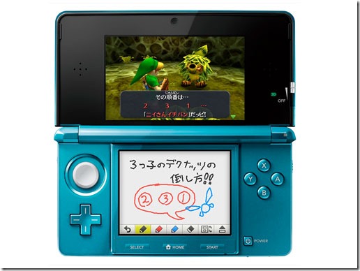 GameNinjaX: Nintendo 3DS Review