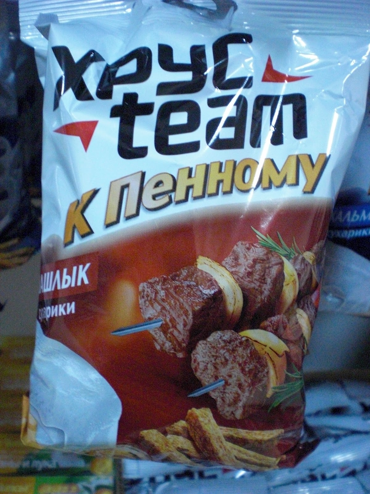 Анне в Тольяатти: Essen Teil 2: закуска (Sakuska)