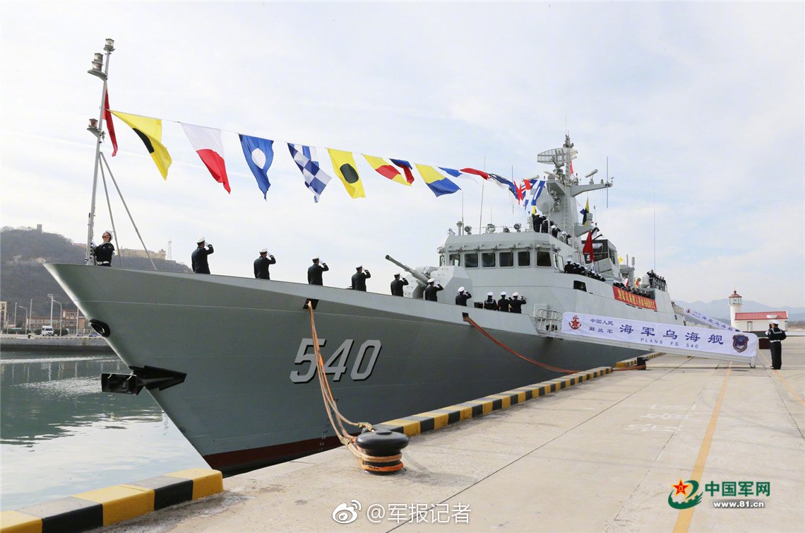 Military and Commercial Technology: 38th Type 056/056A Corvette Wuhai ...