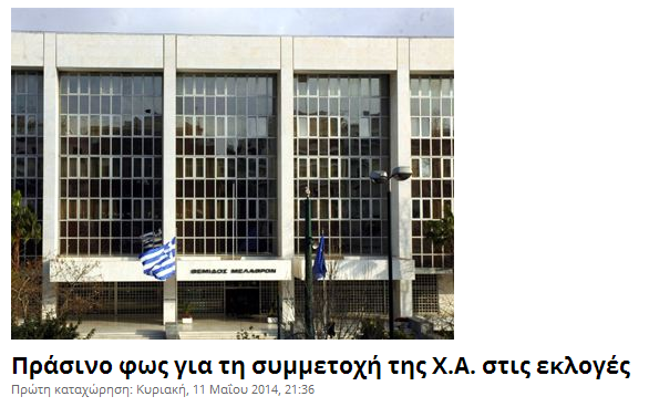 ΟΣΟ ΝΥΧΤΩΝΕΙ Τ' ΑΓΓΟΥΡΙ ΜΕΓΑΛΩΝΕΙ... ΨΥΧΡΑ ΚΙ ΑΜΗΧΑΝΑ ΛΕΣ ΚΑΙ ΞΕΡΟΥΝ ΤΙ ...
