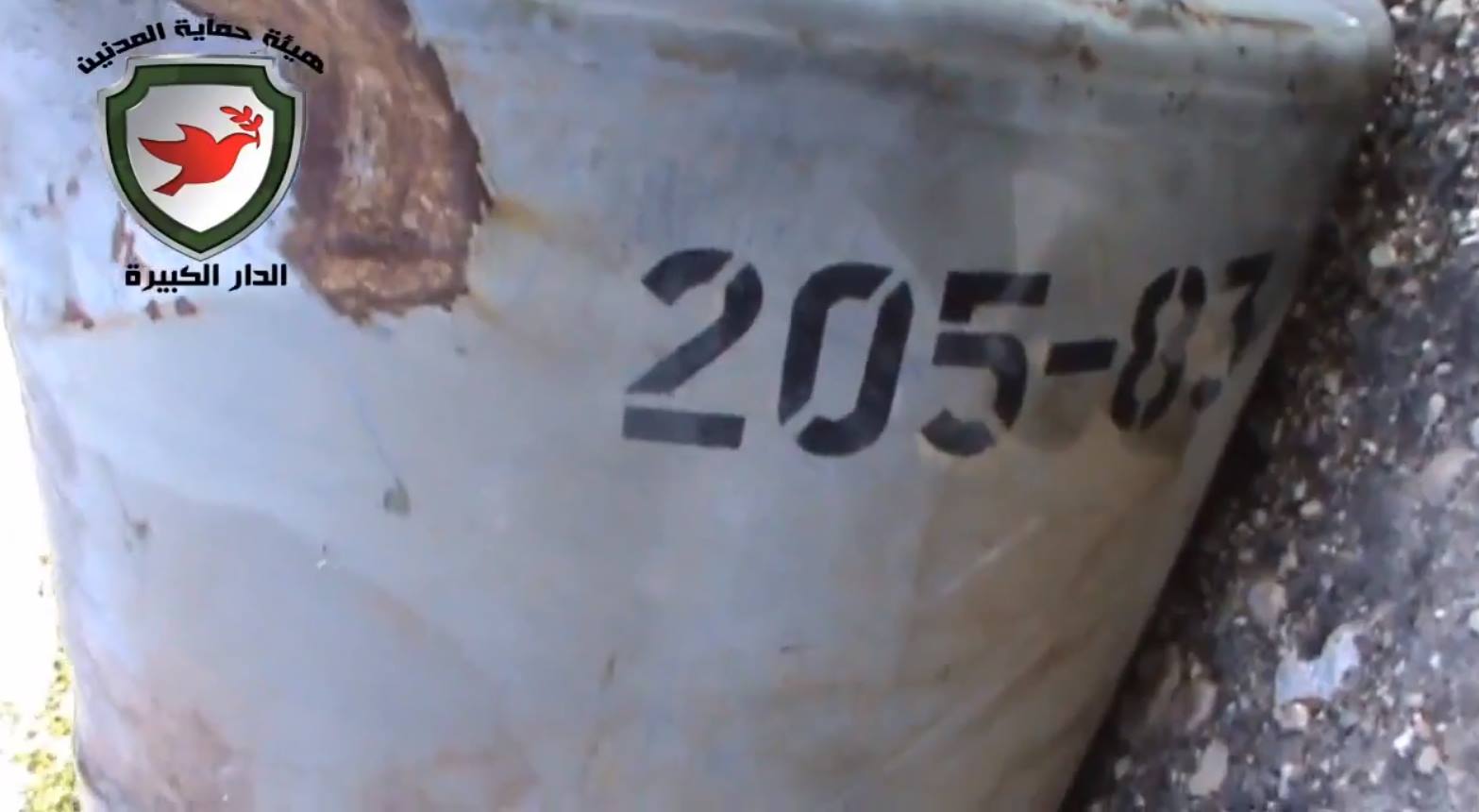 Brown Moses Blog: More Evidence Of Larger Cluster Bombs Being Deployed ...