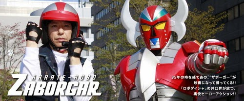 THE BONUS MATERIAL: REVIEW - Karate-Robo Zaborgar aka Denjin Zabôgâ ...