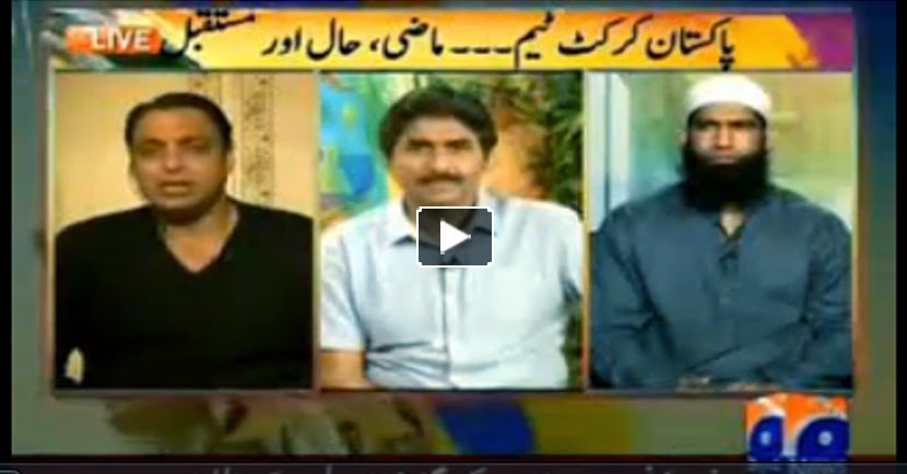 Shoaib Akhtar and Yousaf After World Cup Final - Explore Pakistan