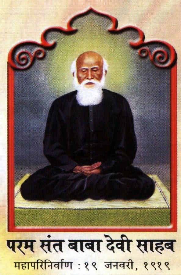 Sant Mat Radhasoami: Guru Lineage Charts of Radhasoami, Sant Mat, Surat ...