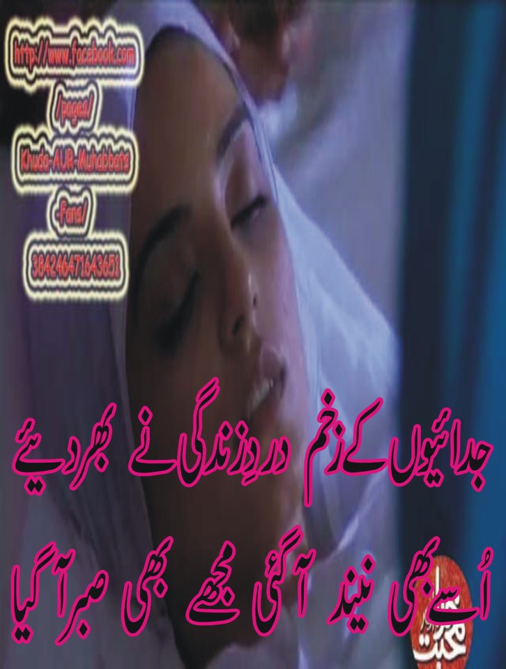 Sher O Shari Pic's - CoOl AnD StYlIsH Dp On Fb