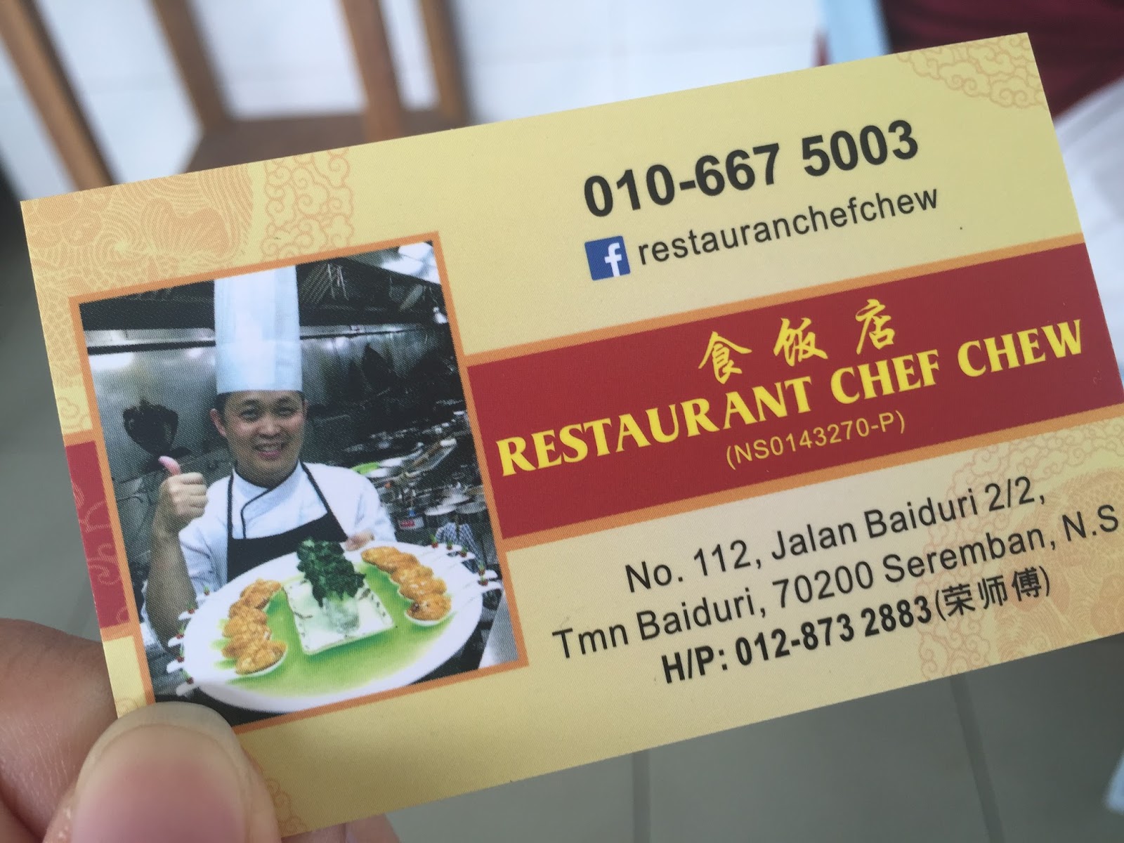 Chien's food hunt adventure: 食饭店 Restoran Chef Chew, Seremban