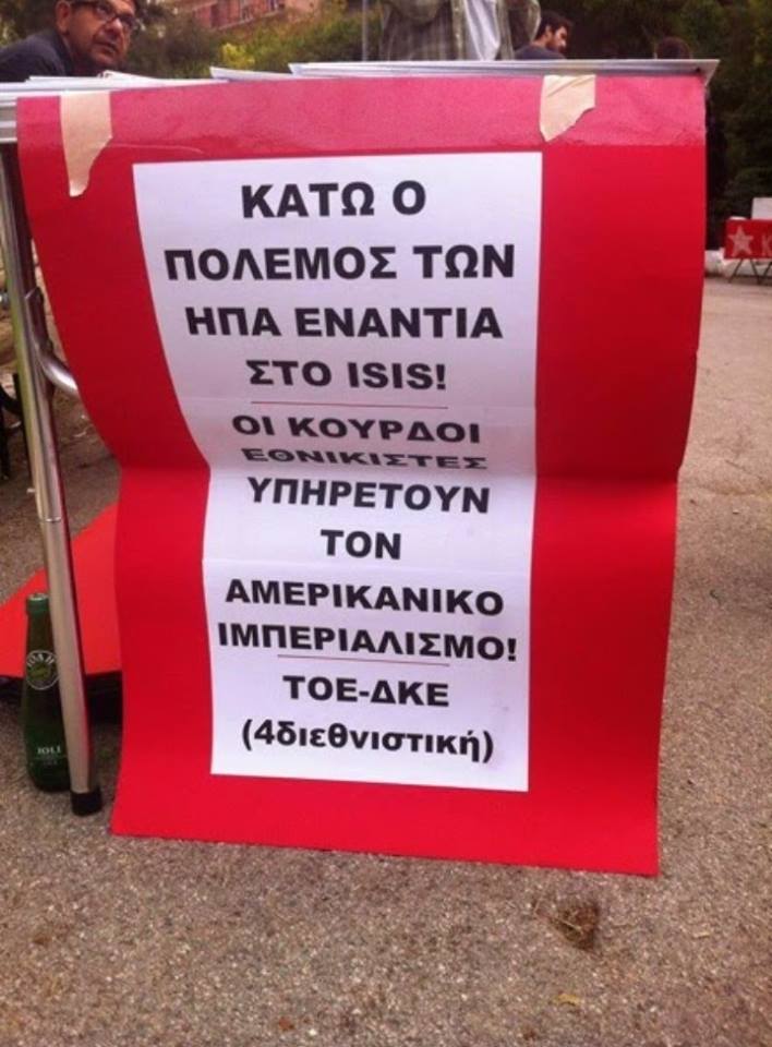 ΑΕΙ ΣΙΧΤΙΡ: 2015