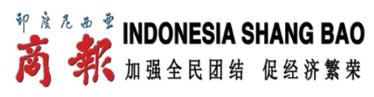 Menjangkau Target Pasar Luas Bersama Koran Shangbao - Koran Harian ...