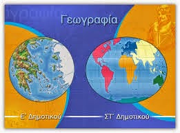 Bloggers...από κούνια!