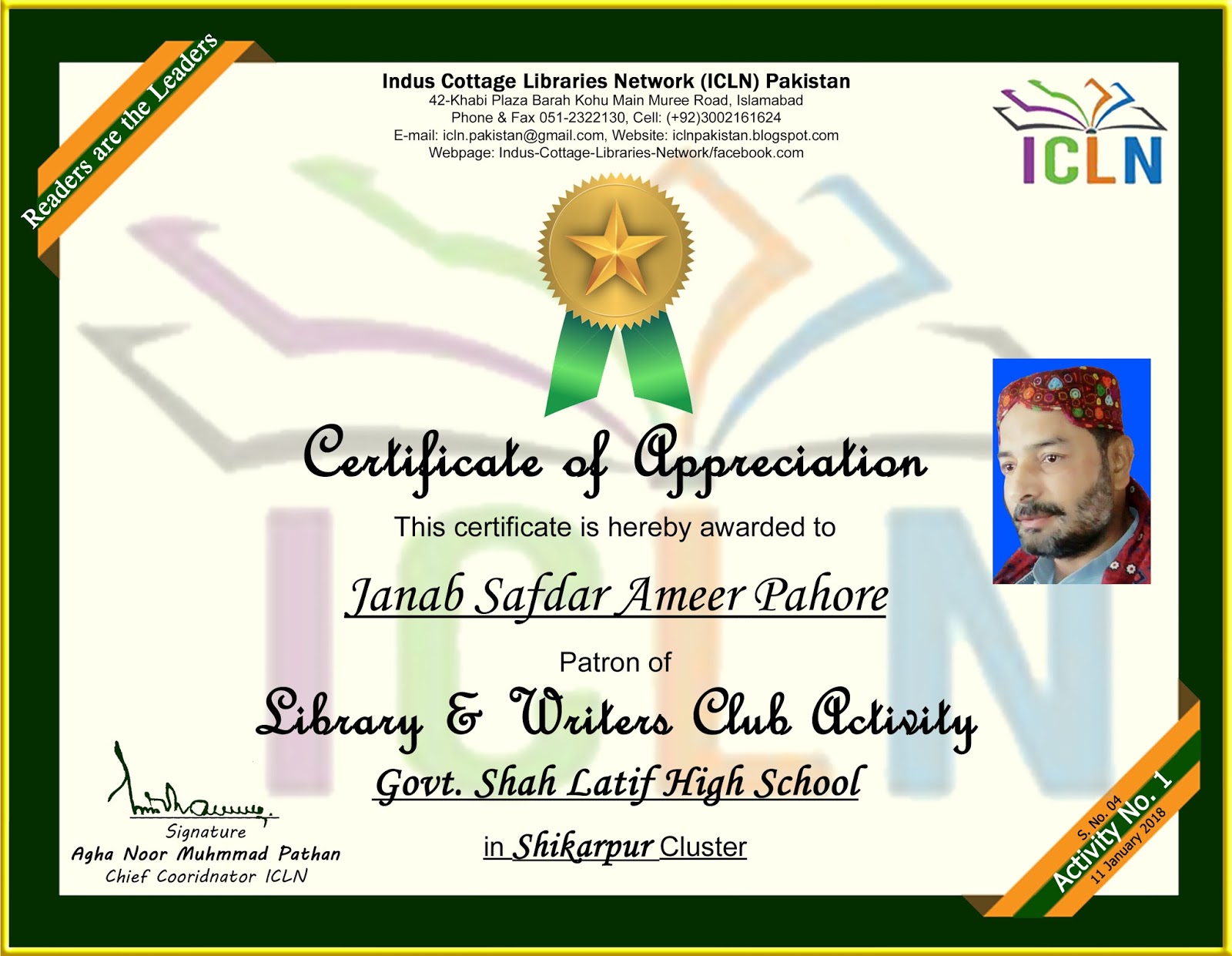 Indus Cottage Libraries Network: Certificate of Appreciation for ...