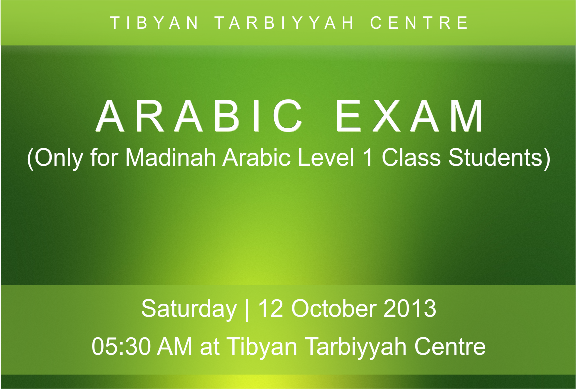 ANNOUNCMENT: Arabic Exam for Level 1 Students ~ Salafi Centre, Thinadhoo