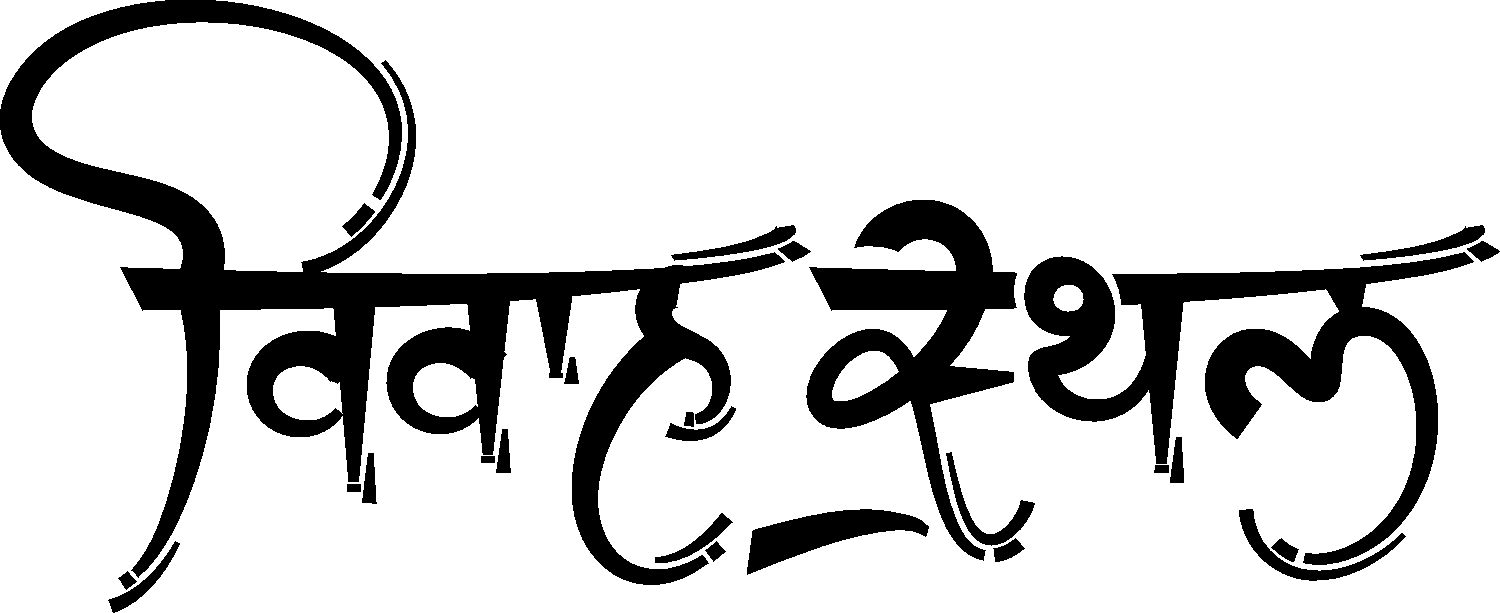 symbol for marriage CARD / SHADI CARD CLIP ART - Help Online