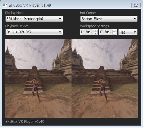 AEでリアルタイムVR制作 Skybox for AE with Oculus ~ 3DCGと 映像と INTERACTIVE