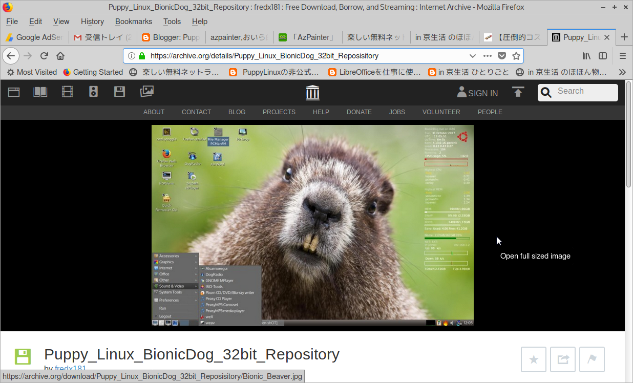 軽量Linux：azpainterの魅力！ : Windowsはもういらない