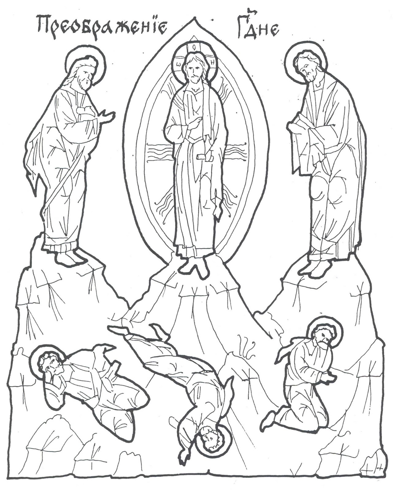 Fise de colorat cu Iisus Hristos, Praznice, Maica Domnului si Sfinti ...