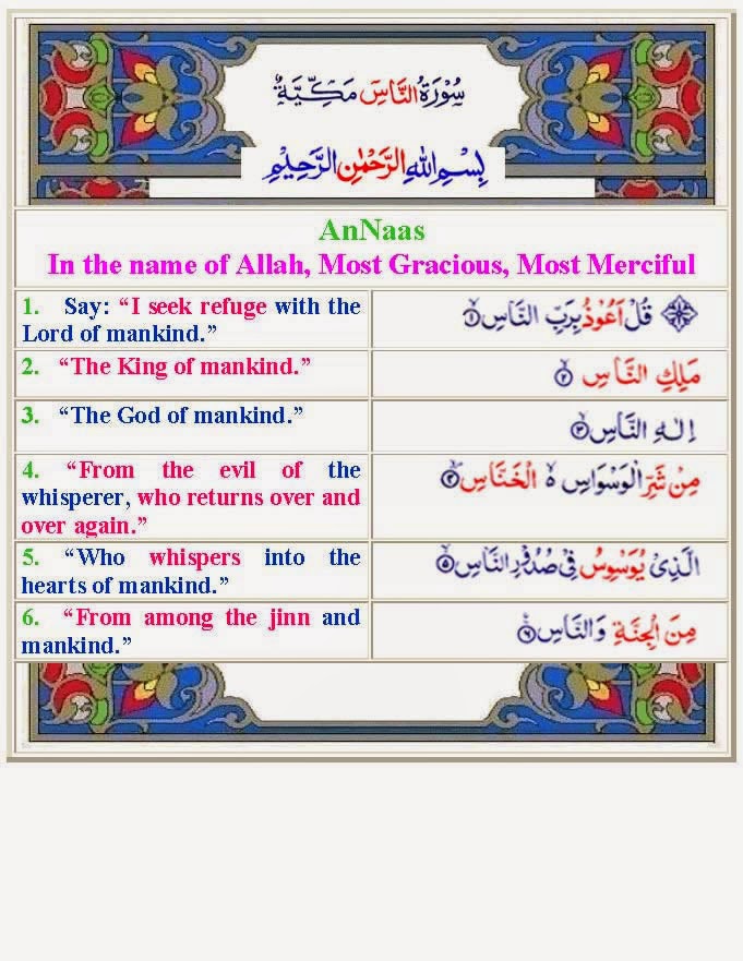 Al Quran Digital Arabic Bangla English: Al Quran Digital-Arabic Bangla ...