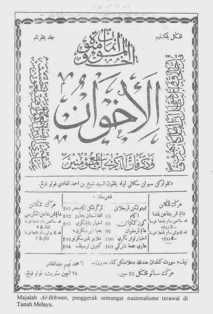 PENGAJIAN MALAYSIA: PERJUANGAN & IDEA-IDEA SEMANGAT KEBANGSAAN MELALUI ...