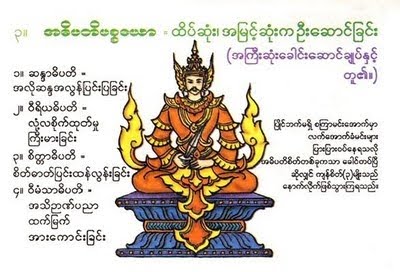 ကိုေမာင္ေအး ၏ ရသစာစုမ်ား & MUSIC ေဟ့ ... ျမန္မာဟာ ျမန္မာပဲ။ ျမန္မာဟာ ...