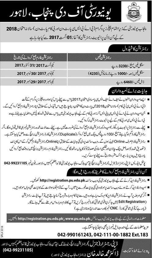 Punjab University BA B sc Registration 2019 For Private Candidates punjab-university-ba-b-sc-registration-2019-for-private-candidates
